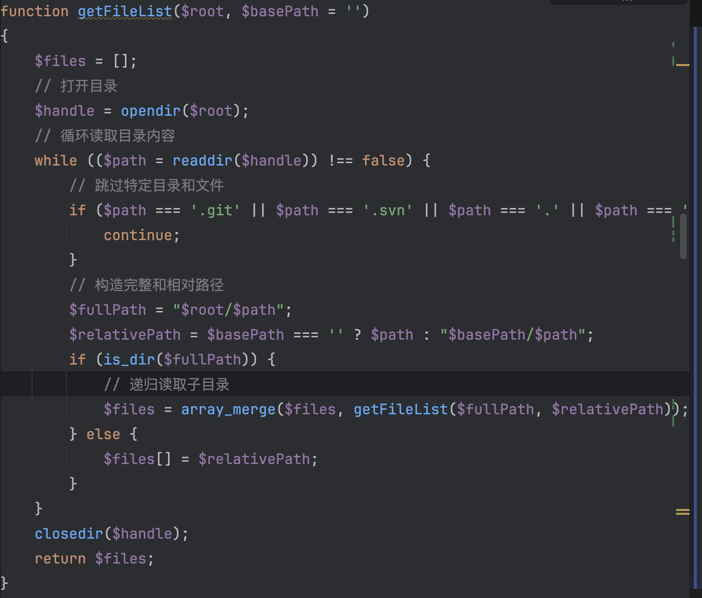 Yii2 init 初始化脚本分析 - 知乎