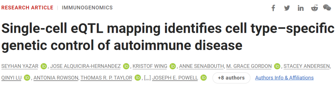 Science背靠背 | 单细胞eQTL作图解析自身免疫性疾病 - 知乎