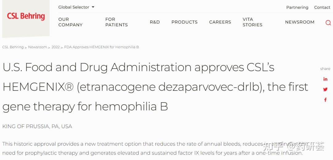 全球最贵药物再易主！美国FDA批准血友病基因疗法，一针350万美元！ - 知乎