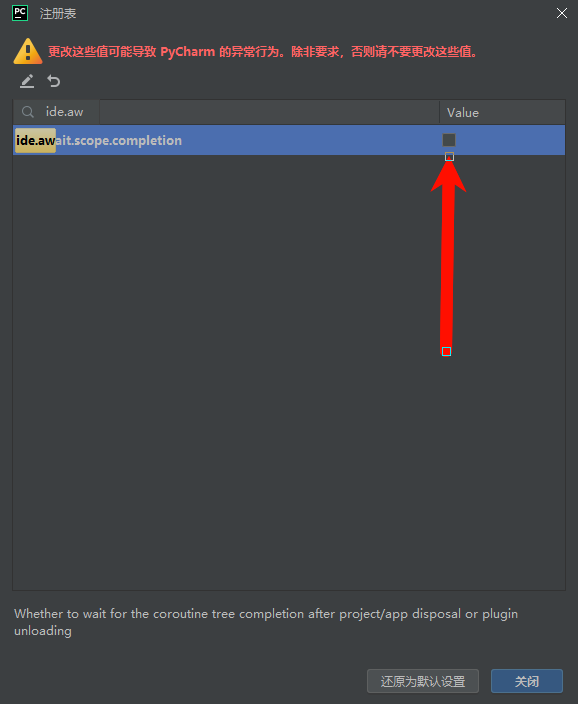 Pycharm 关闭项目很慢，解决方法 - 知乎