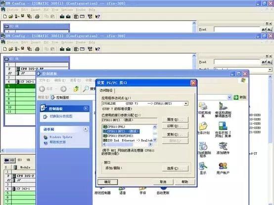 ifix与西门子PLC通讯的万能驱动S7A如何使用？实例讲解！ - 知乎