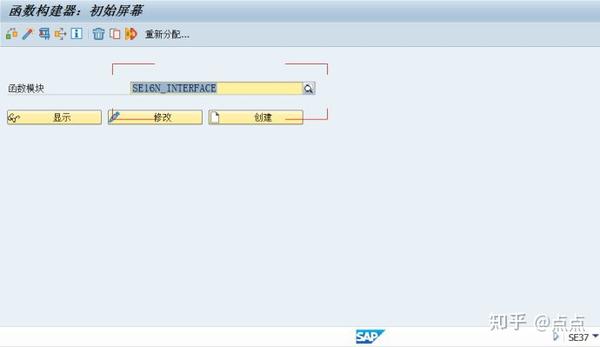 SAP后台表SE16和SE16N修改后台表数据方法 - 知乎