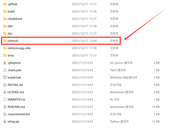 oletools下载安装及使用 - 知乎