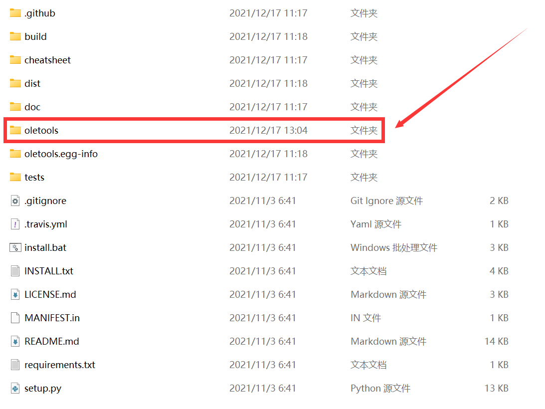 oletools下载安装及使用 - 知乎