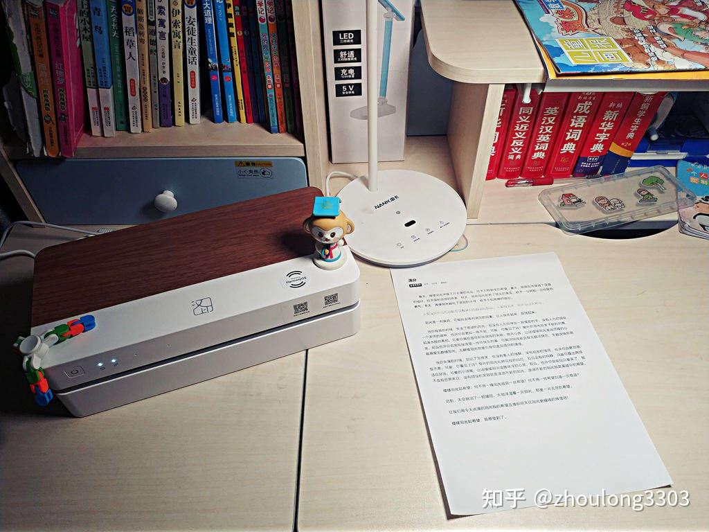 懂学习的智能打印机：汉印FT800 - 知乎