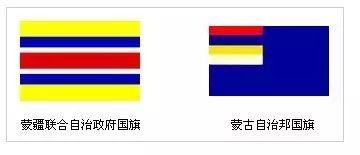 中国历史上使用过的国旗，一定有你没见过的 - 知乎