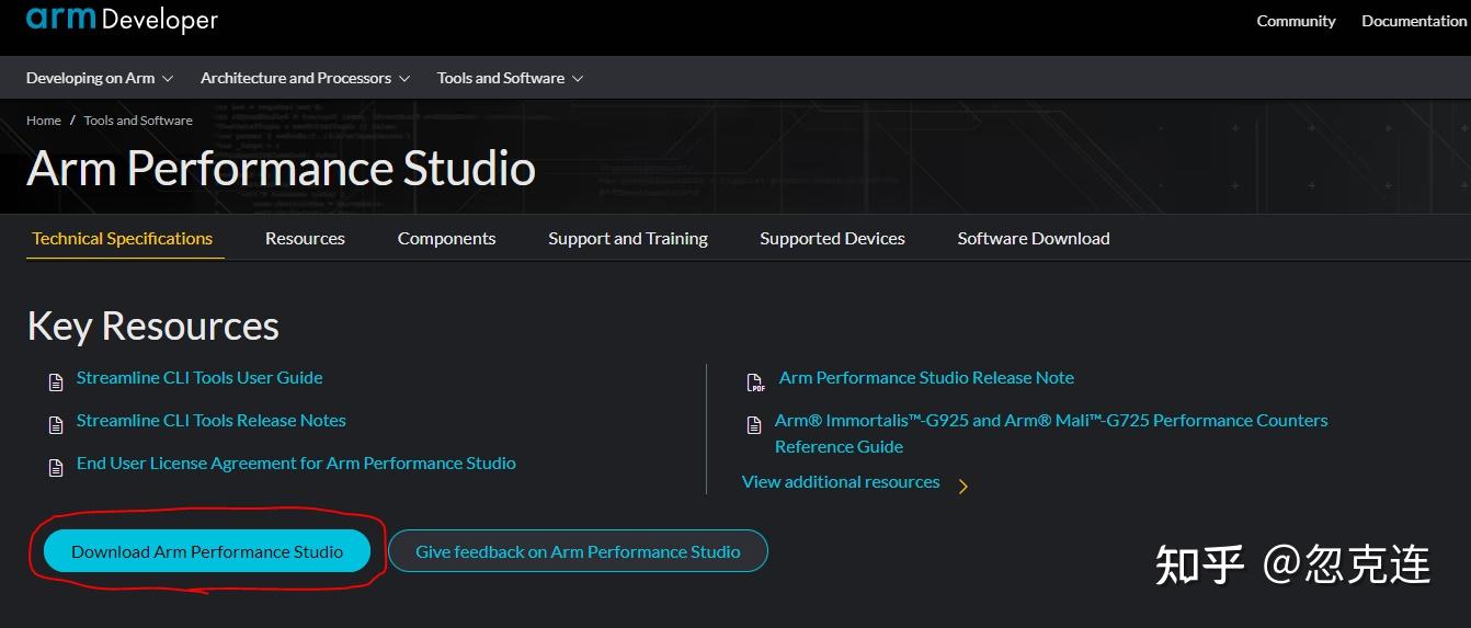 Arm Streamline使用教程 - 知乎