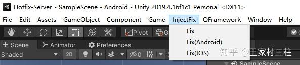 Unity热更新之InjectFix - 知乎