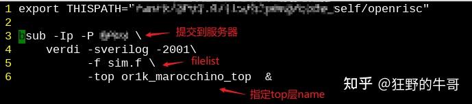 最简易版vcs+verdi，debug rtl code - 知乎