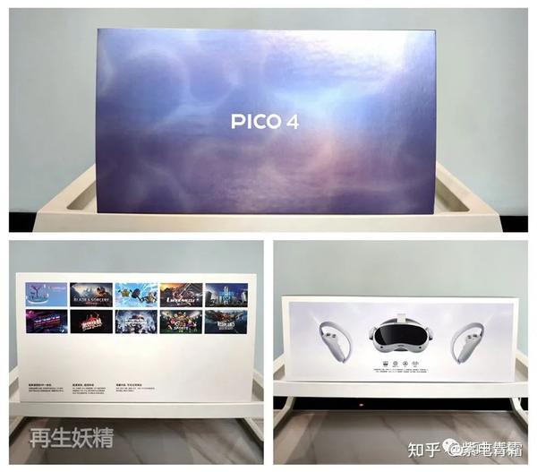 【深度评测】VR老玩家的PICO 4 真实体验，有亮点也有遗憾 - 知乎