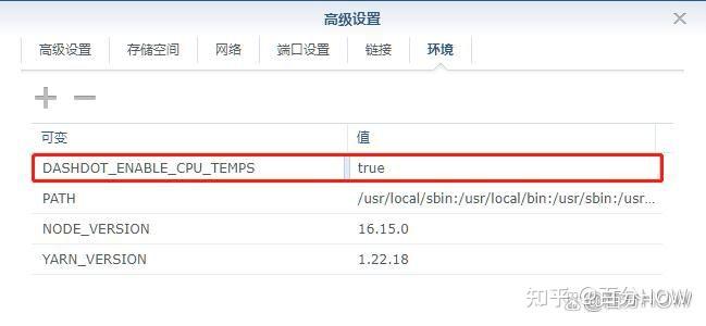 这么漂亮实用的NAS仪表盘面板，小主机也能用 DashDot安装部署攻略 - 知乎
