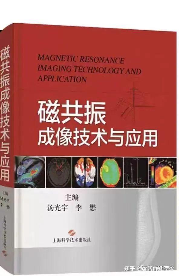 4D-Flow扫描数据采集：序列及参数 - 知乎