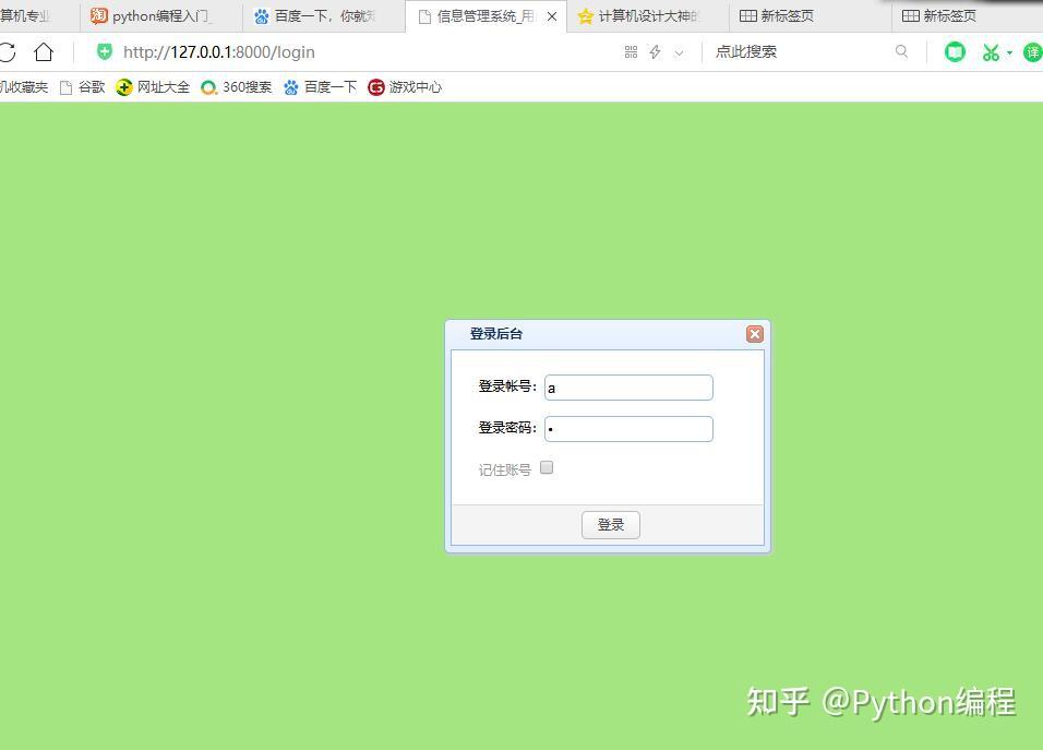 基于Django框架的图书管理系统，前台采用Bootstrap框架UI,后台EasyUI框架UI - 知乎