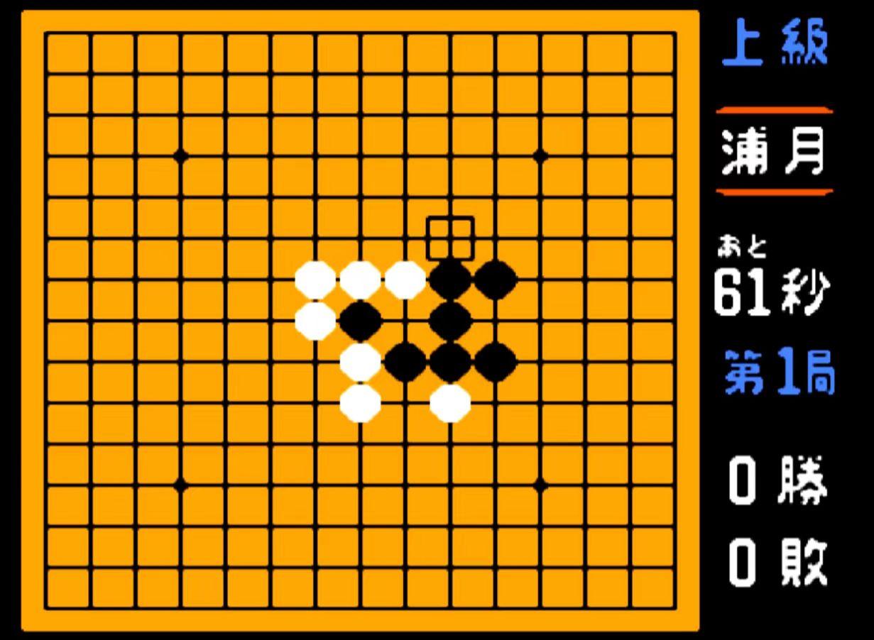 FC游戏回顾之旅——0004《五子棋》（Gomoku Narabe Renju） - 知乎