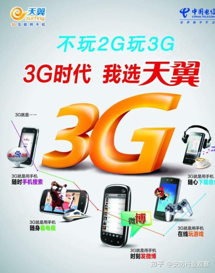 大话4G，让你从小白到专家（三）-基带芯片原厂介绍 - 知乎