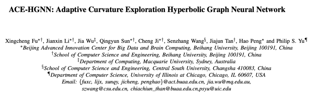ICDM’21 | ACE-HGNN：自适应曲率探索的双曲图神经网络 - 知乎