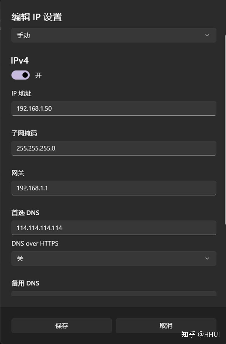 【小白教程】ERX刷OPENWRT固件 - 知乎