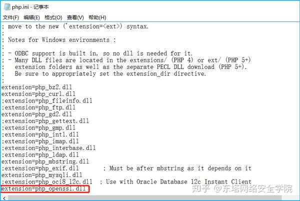 ThinkAdmin（CVE-2020-25540）漏洞复现 - 知乎