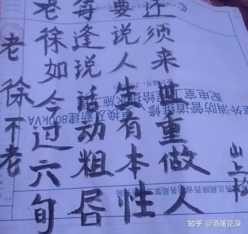 老徐不老 - 知乎