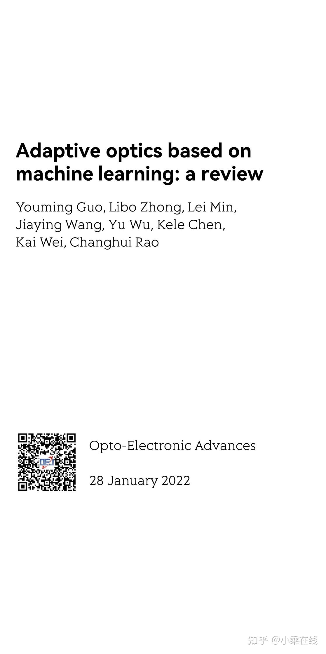 Adaptive optics based on machine learning: a review - 知乎