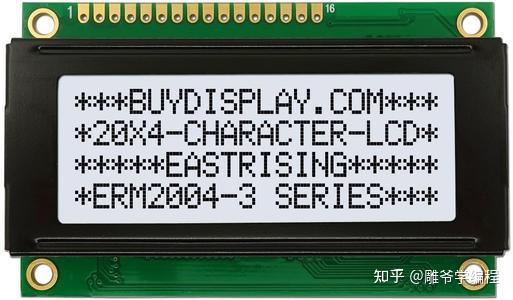 【雕爷学编程】Arduino动手做（127）---2004A LCD液晶屏模块 - 知乎