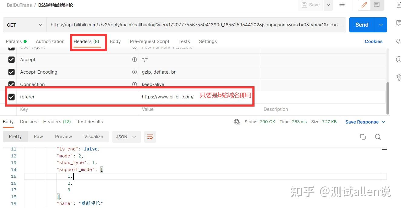 Postman接口测试工具最全实用教程
