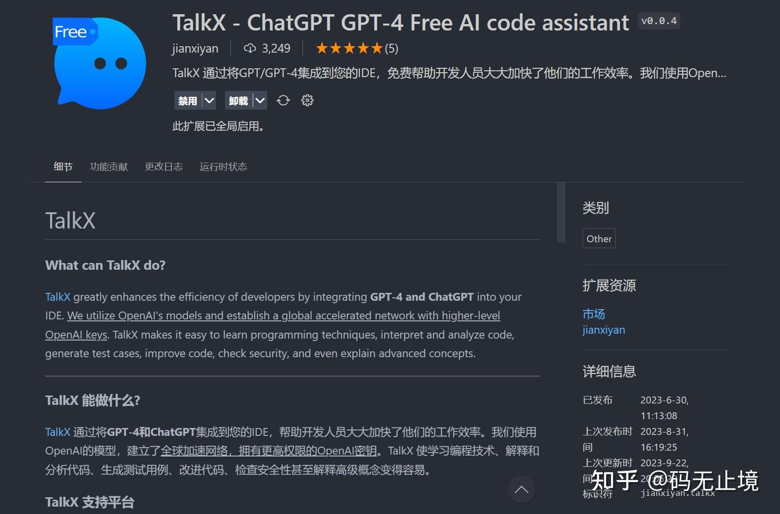 几个国内可用的AI大模型工具分享 - 知乎