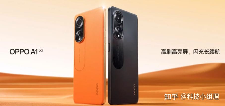打造48个月流畅体验！全新千元机OPPO A1配置均衡 - 知乎