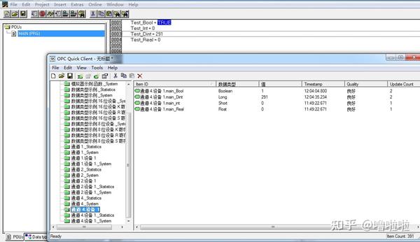 KepServer连接获取BeckHoff变量 - 知乎