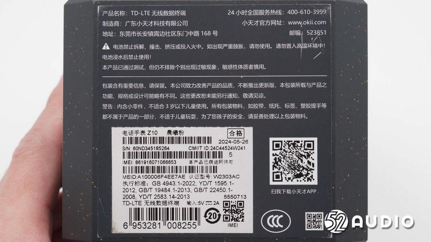 拆解报告：小天才儿童电话手表Z10 - 知乎