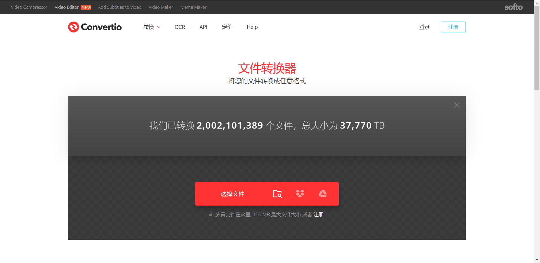 将MOV转换为MP4的几种最佳方法 - 知乎