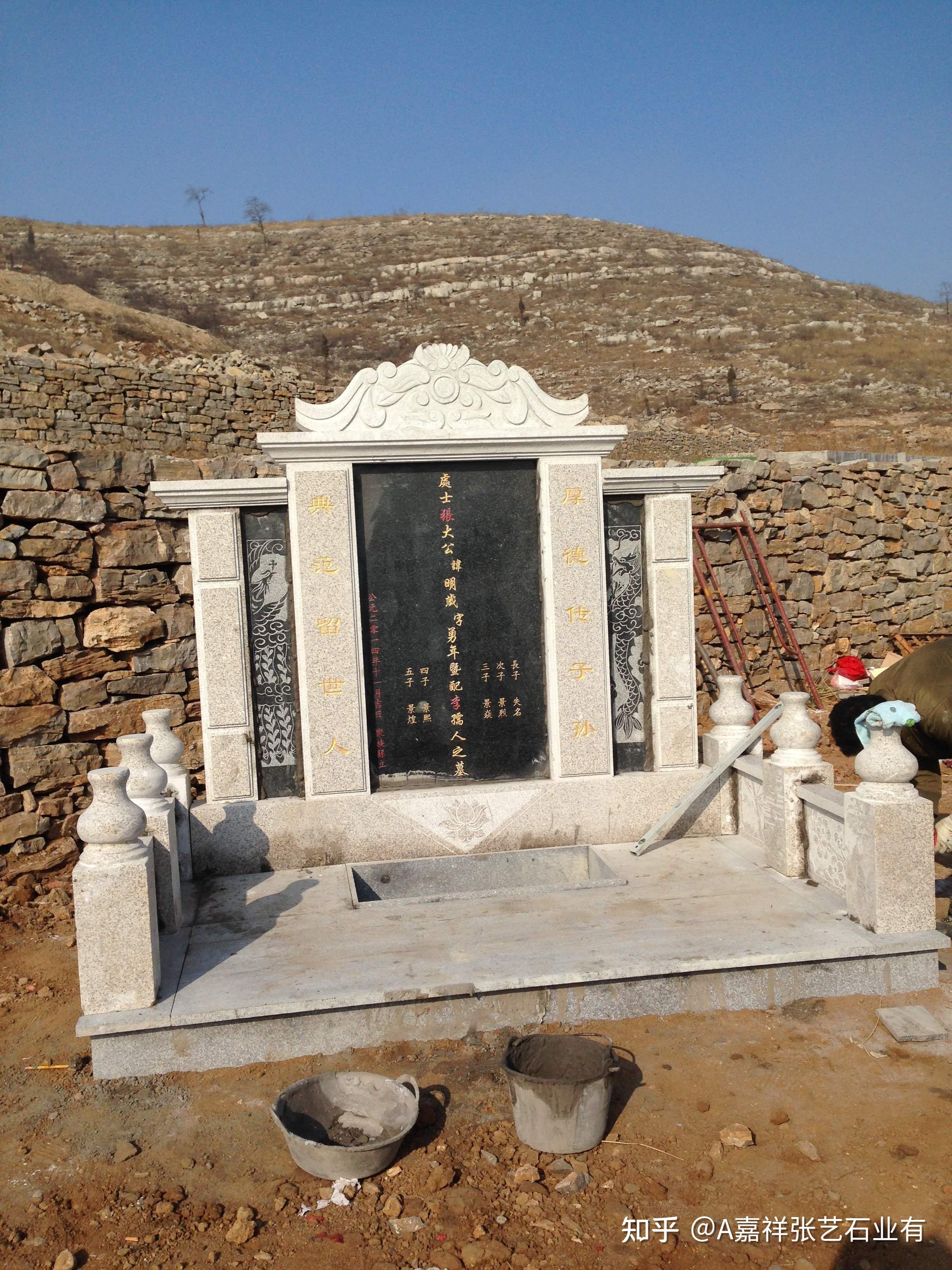 关于墓碑的一些讲究及怎么书写碑文。 - 知乎