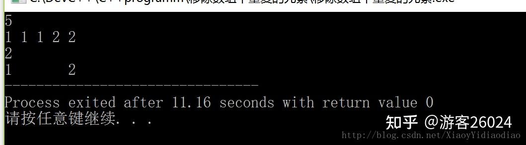 简单的算法问题4——移除数组中重复的元素 知乎