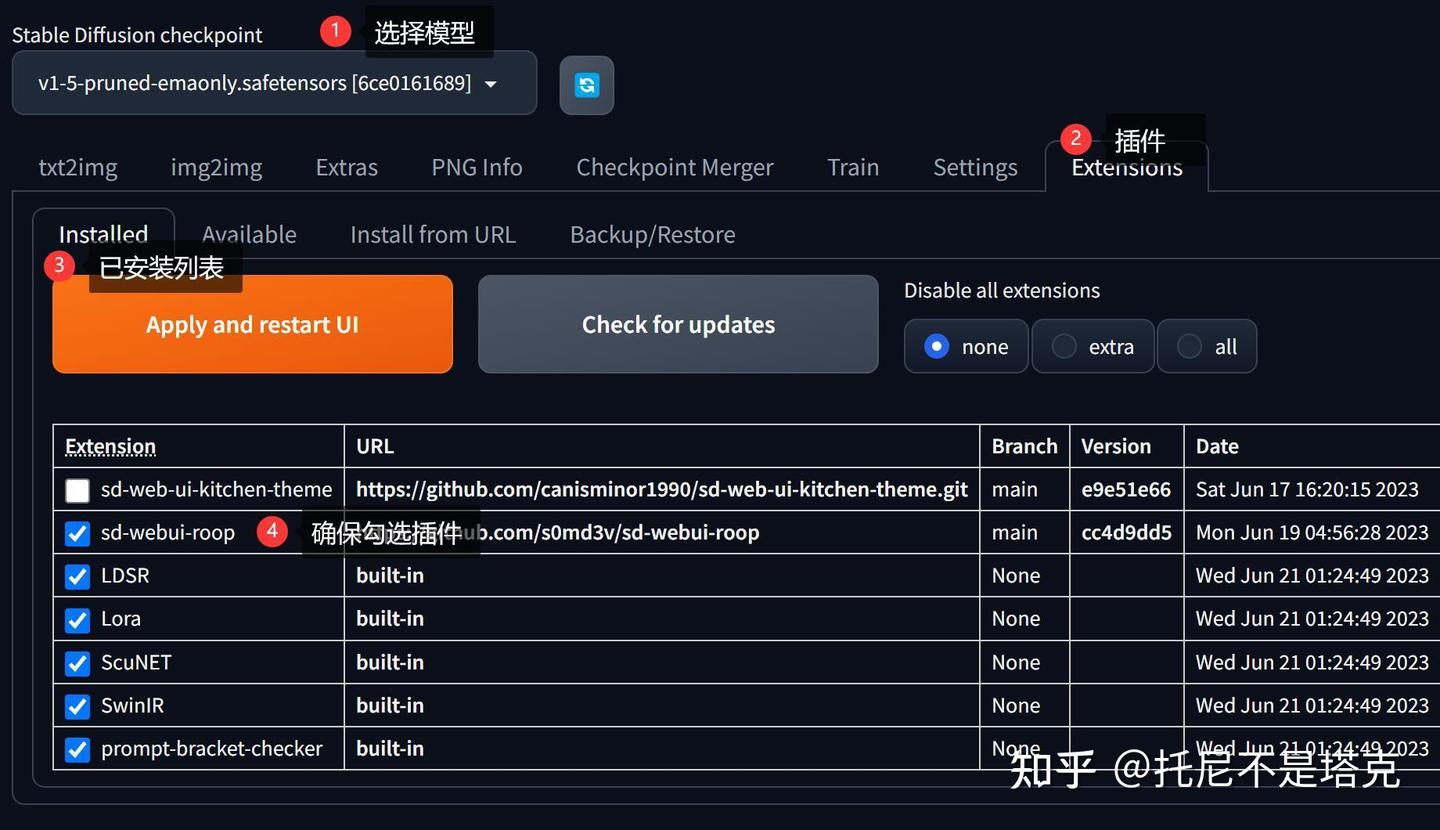 AI绘画：Roop插件的使用详解！ - 知乎