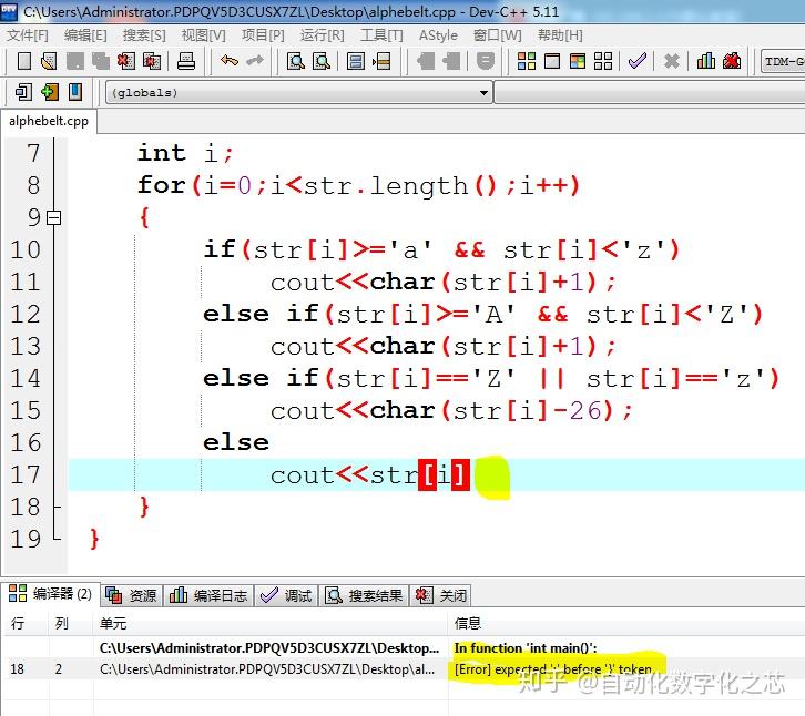 Expected: {expected ';' before '}' token -C++:错误提示 - 知乎