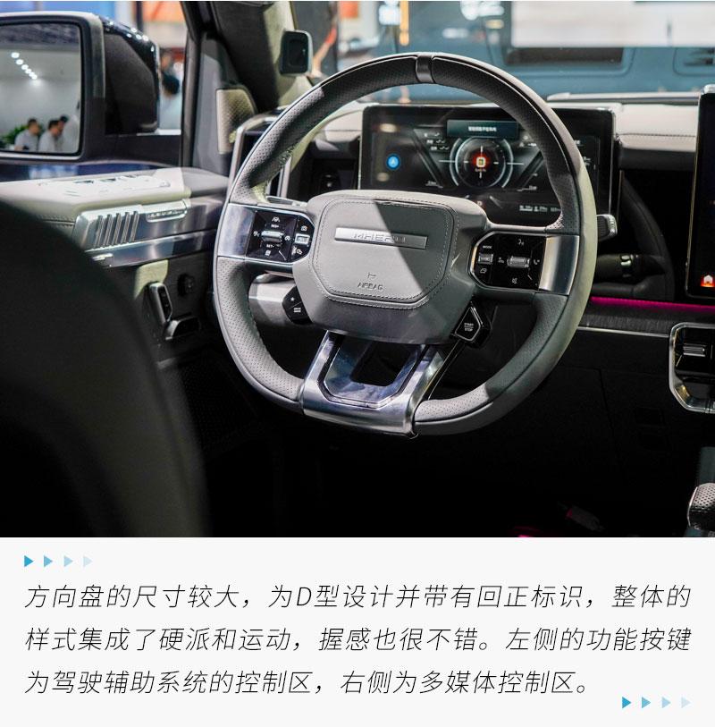 2023成都车展：起售价63.77万元实拍猛士917 - 知乎