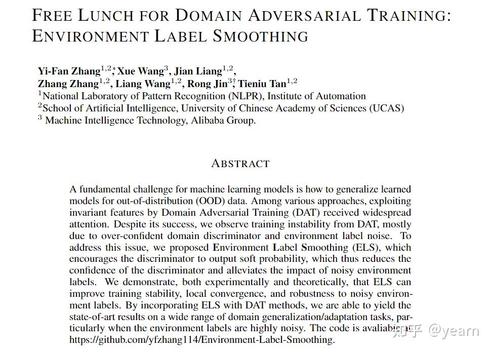 ICLR 2023：环境标签平滑，一行代码提升对抗学习稳定性/泛化性 - 知乎