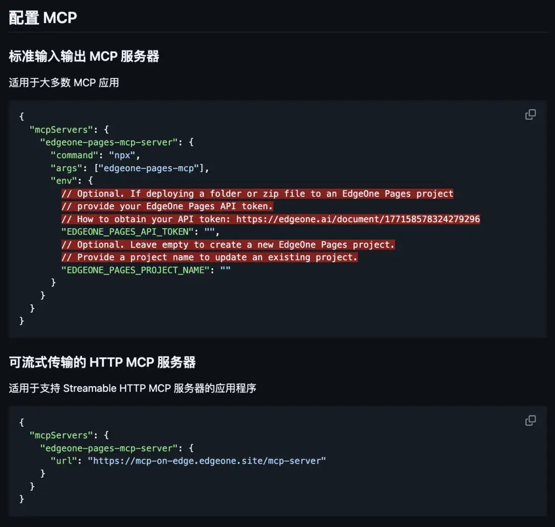 这 7 个神级开源 MCP 项目，让你的 AI 起飞。 - 知乎