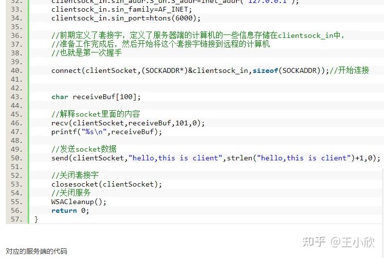 socket技术详解（看清socket编程） - 知乎