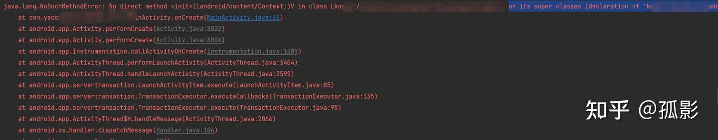 RK Android 11 Framework 修改记录 (六) 增加自定义API到系统中 - 知乎