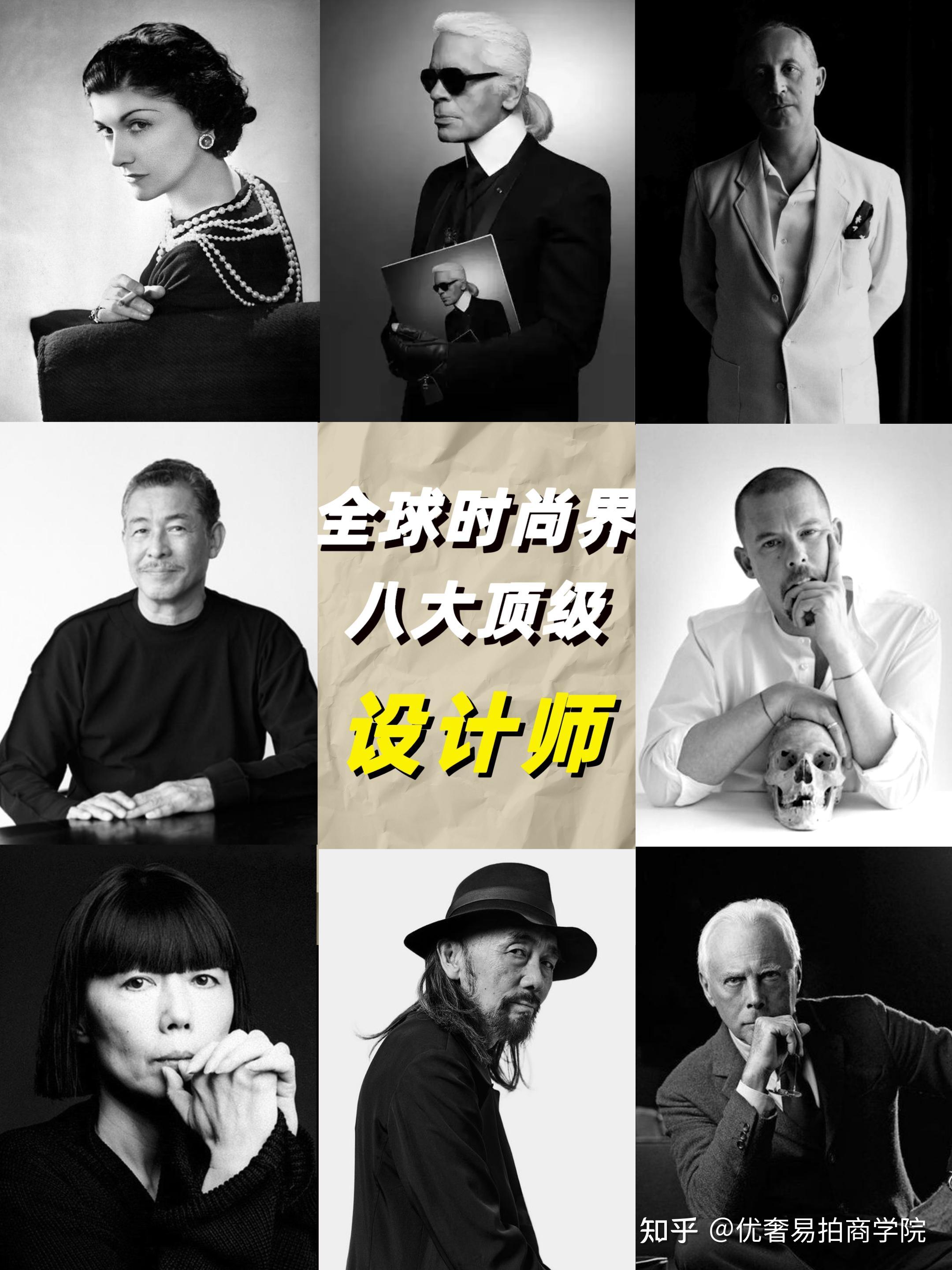 世界顶级设计大师 - 知乎
