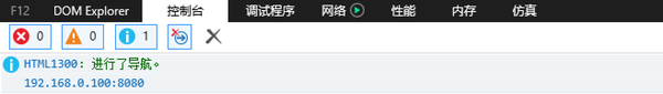 Vue项目兼容ie11 知乎 