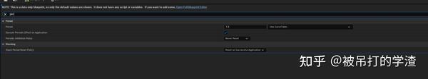 [UE4/UE5]Game ability system 虚幻技能系统1 - 知乎