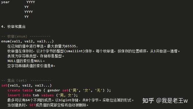 一千行 MySQL 学习笔记 - 知乎