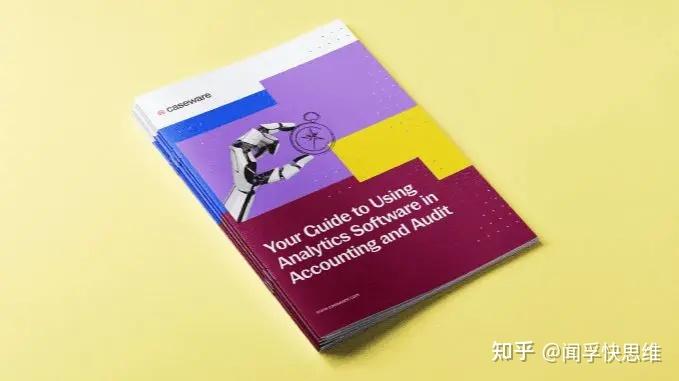 快思维(Caseware)发布《在会计和审计中使用分析软件的指南》 - 知乎