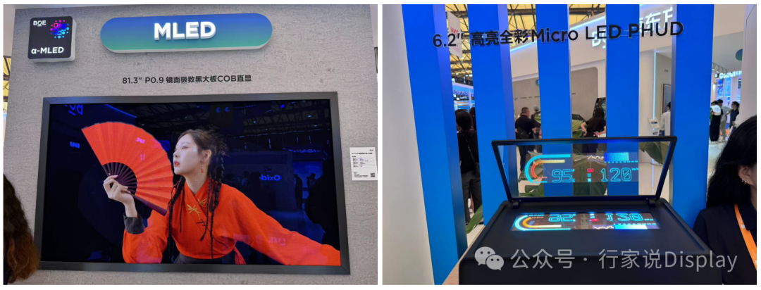 10企30款MLED产品亮相上海 - 知乎