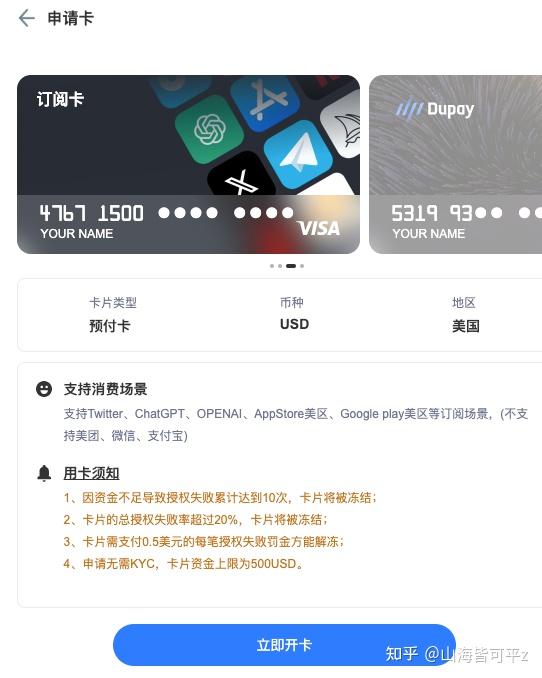 depay改名成了dupay - 知乎
