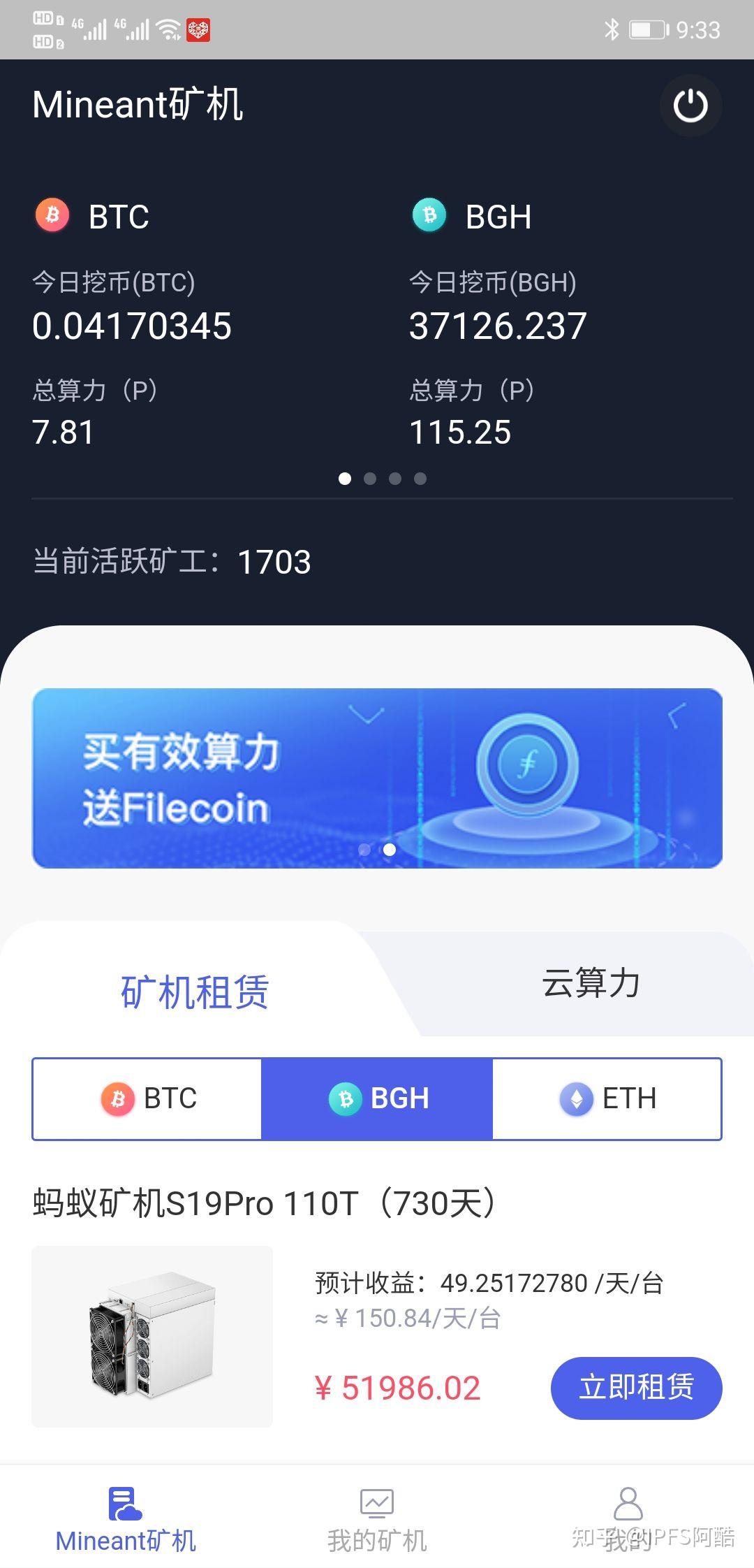 2021又一匹黑马BGH比特经典 - 知乎