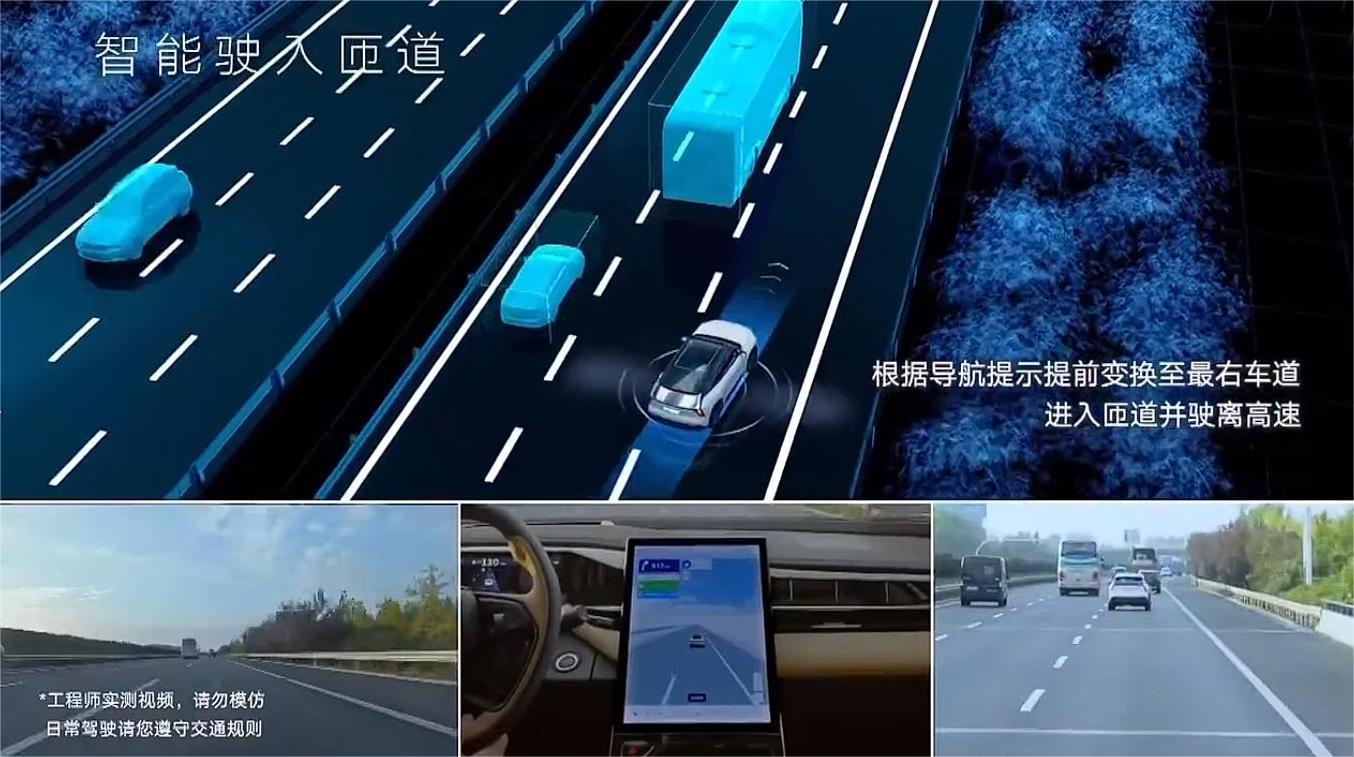 适用多种驾驶场景 吉利NOA高阶智驾领航系统发布 - 知乎